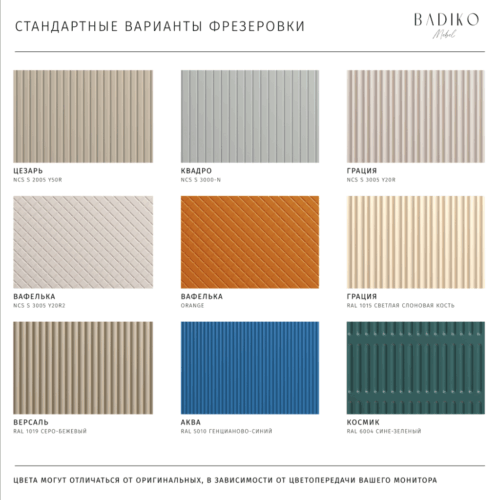 NEW Комод Capone - BADIKO