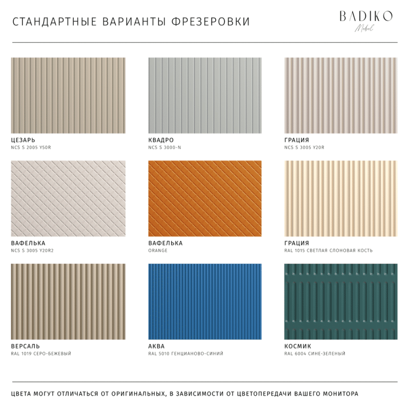 Длинная тумба под ТВ Amadeo в современном стиле купить в магазине BADIKO