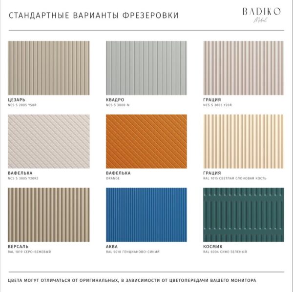 Тумба под ТВ Caesar на ножках классическая купить в магазине BADIKO